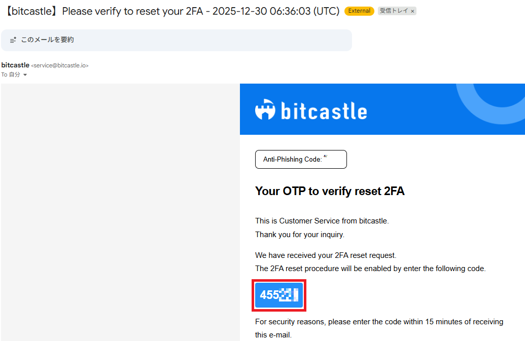 How to Disable Two-Factor Authentication (2FA) If You Did Not Save the ...